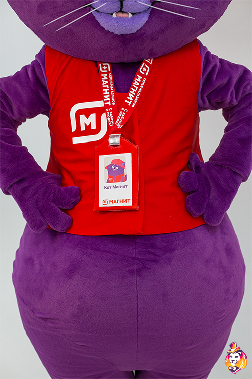 Cat Max Mascot Costume